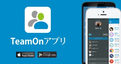 フレクションコンサルティング(TeamOn)、ファーストサーバ(Zenlogic)と協業開始 : Web入門 - 初心者