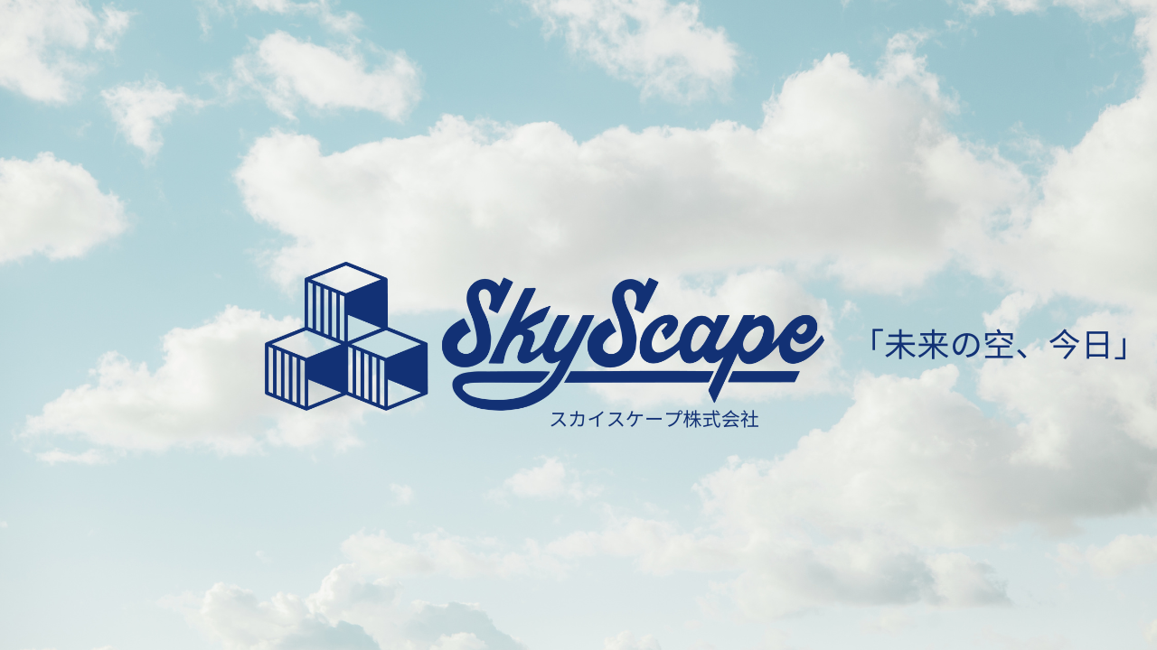 SKYSCAPE株式会社のストーリー｜PR TIMES