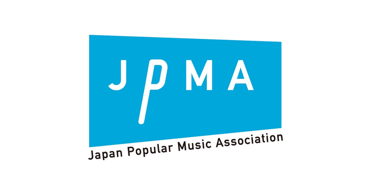日本ポピュラー音楽協会（JPMA）のプレスリリース｜PR TIMES