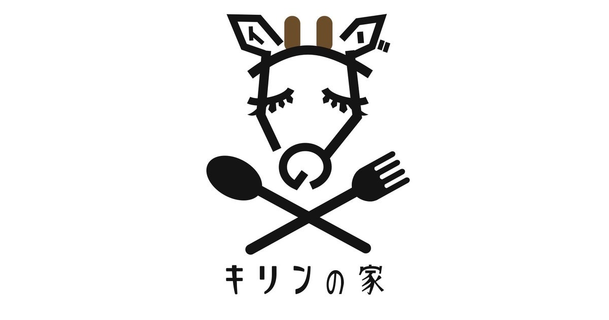 NPO法人キリンこども応援団のプレスリリース｜PR TIMES