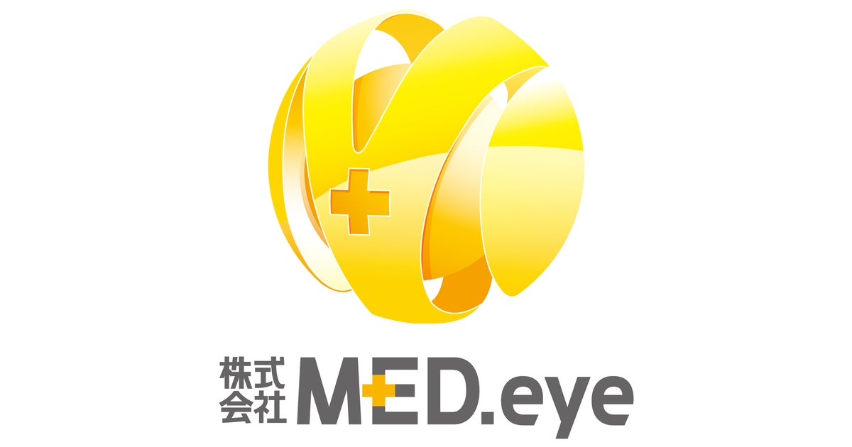 株式会社MED.eyeのプレスリリース｜PR TIMES