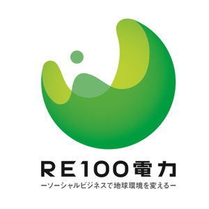 アグリゲーターライセンス取得により電力の安定供給・調整力提供 | RE100電力株式会社のプレスリリース