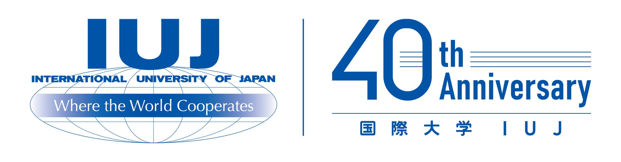 国際大学（IUJ）のプレスリリース｜PR TIMES