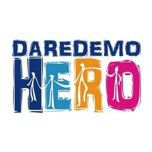 NPO法人DAREDEMO HEROが第 58 回社会貢献者表彰を受賞 | NPO法人DAREDEMO HEROのプレスリリース