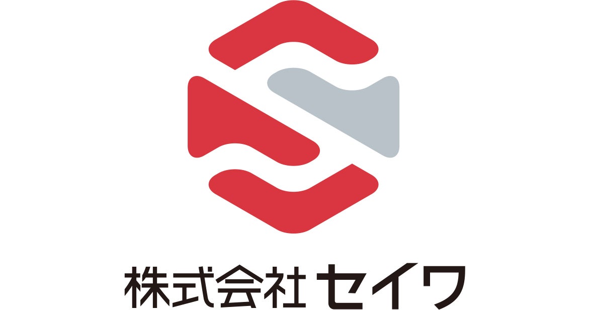 セイワのプレスリリース｜PR TIMES