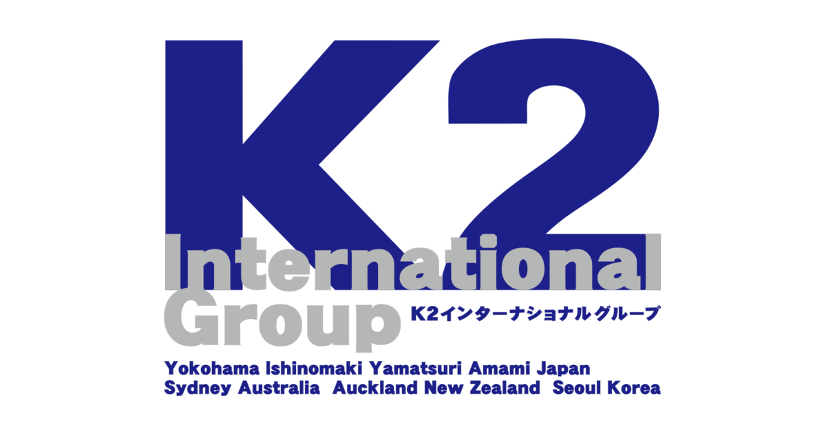 K2インターナショナルグループのプレスリリース｜PR TIMES