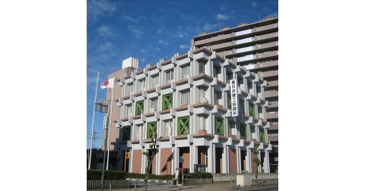 春日井商工会議所のストーリー｜pr Times