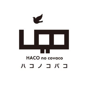 福岡デザインアワード最終選考ノミネートの「ハコノコバコ」が「第7回しんきん合同商談会」に出展 | 株式会社HACO LiBのプレスリリース