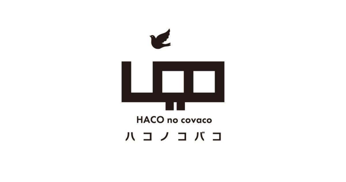 株式会社HACO LiBのプレスリリース｜PR TIMES