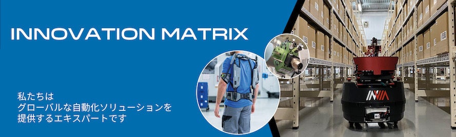 Innovation Matrix, inc.のプレスリリース｜PR TIMES