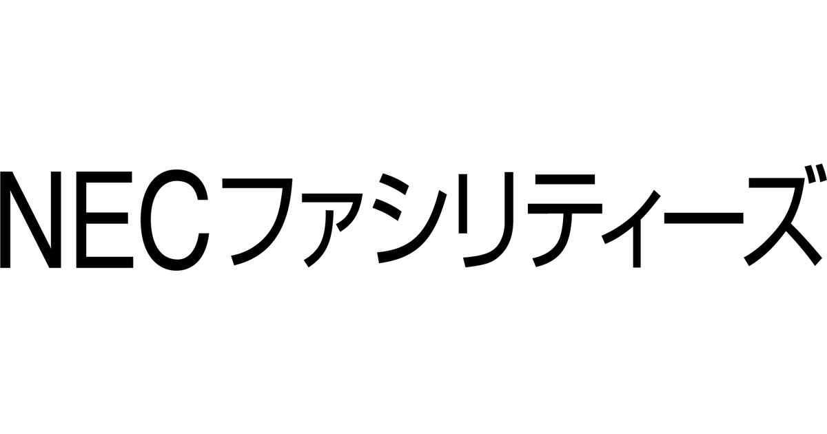 NECファシリティーズ株式会社のプレスリリース｜PR TIMES