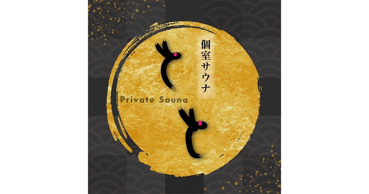 株式会社Princess PROMOTIONSのプレスリリース｜PR TIMES