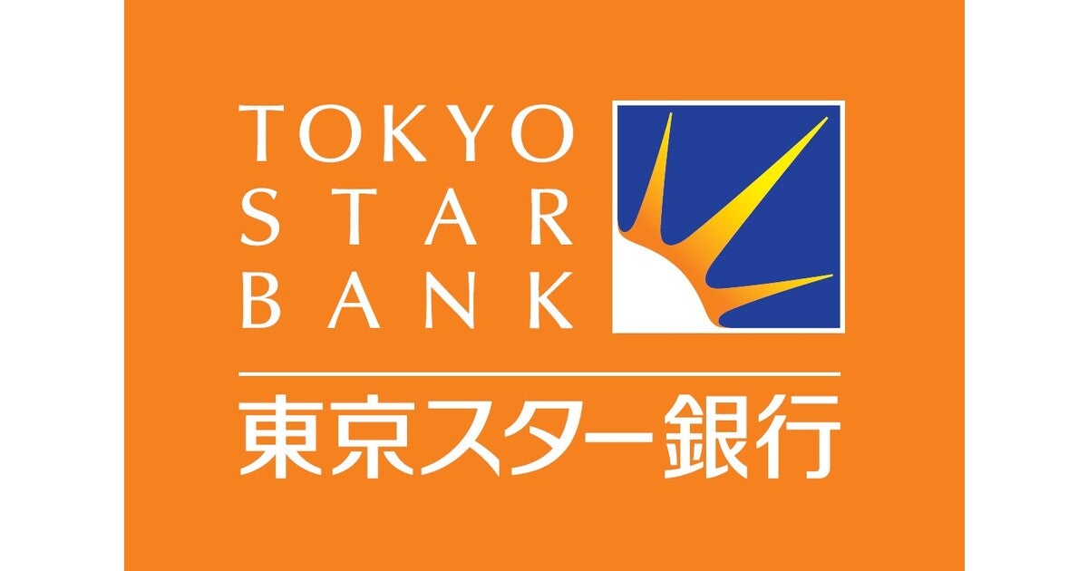 株式会社東京スター銀行のプレスリリース｜PR TIMES