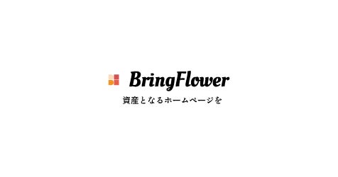 株式会社BringFlowerのプレスリリース｜PR TIMES