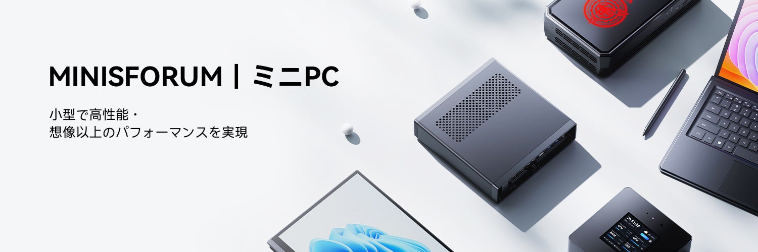 Intel®N150プロセッサー搭載、小型で高性能、低消費電力で豊富な Intel®N150プロセッサー搭載、小型で高性能、低消費電力で豊富な