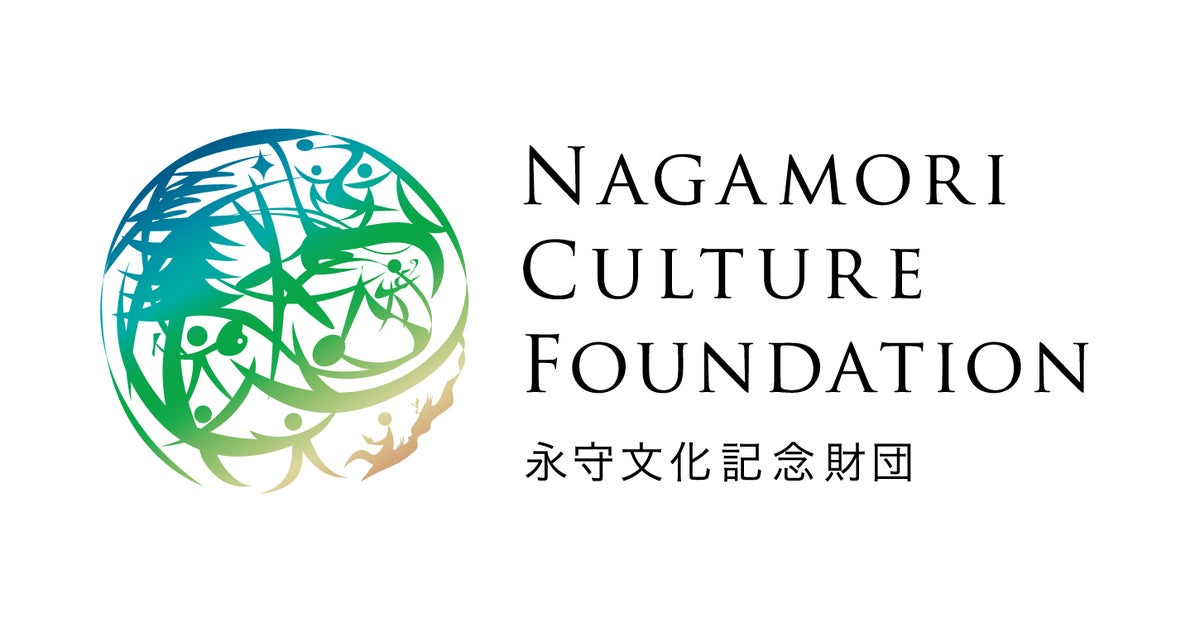 公益財団法人永守文化記念財団のプレスリリース｜PR TIMES