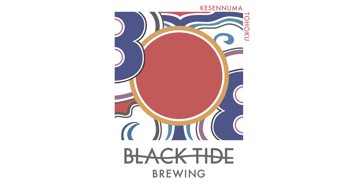 BLACK TIDE BREWING 合同会社のプレスリリース｜PR TIMES