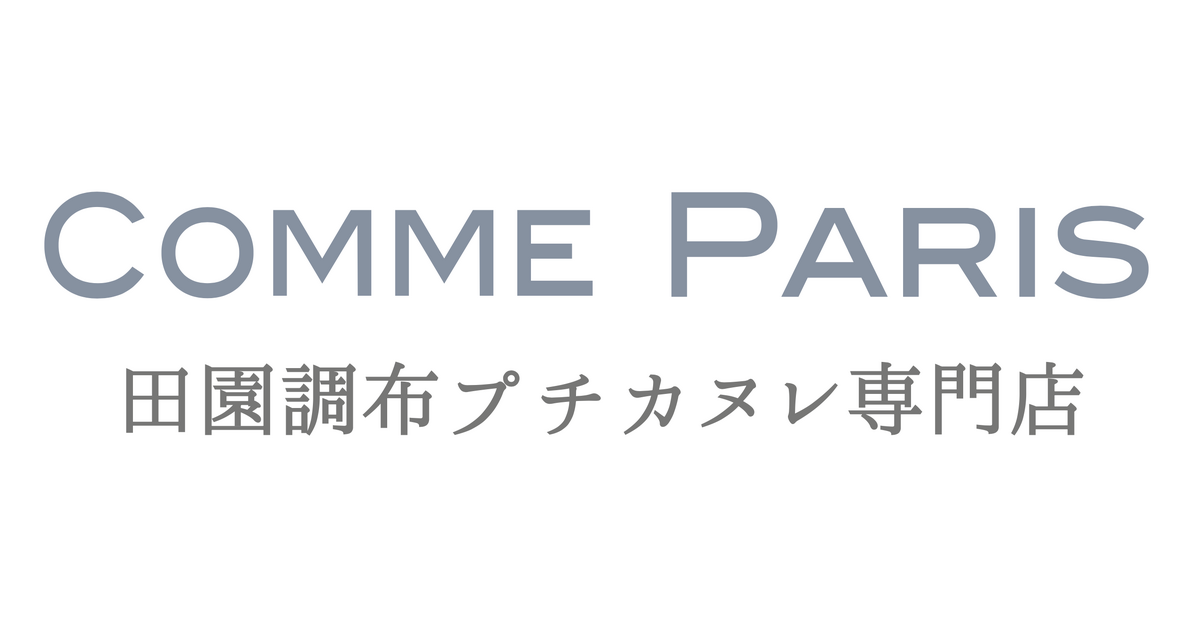 株式会社COMME PARISのプレスリリース｜PR TIMES
