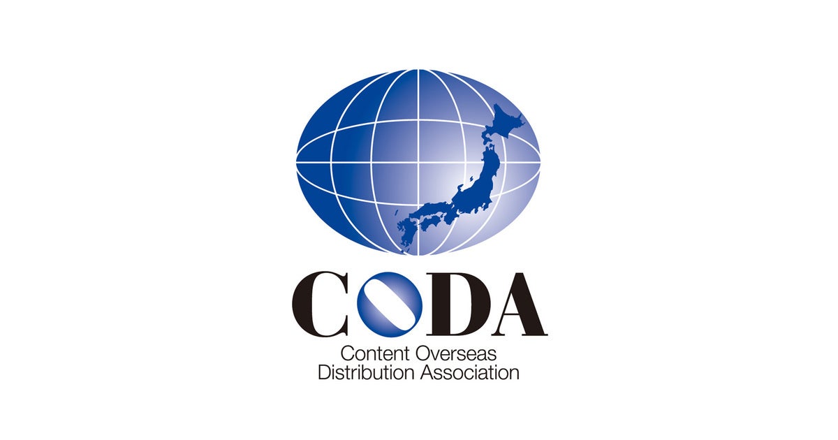 一般社団法人コンテンツ海外流通促進機構 （CODA）のプレスリリース｜PR TIMES