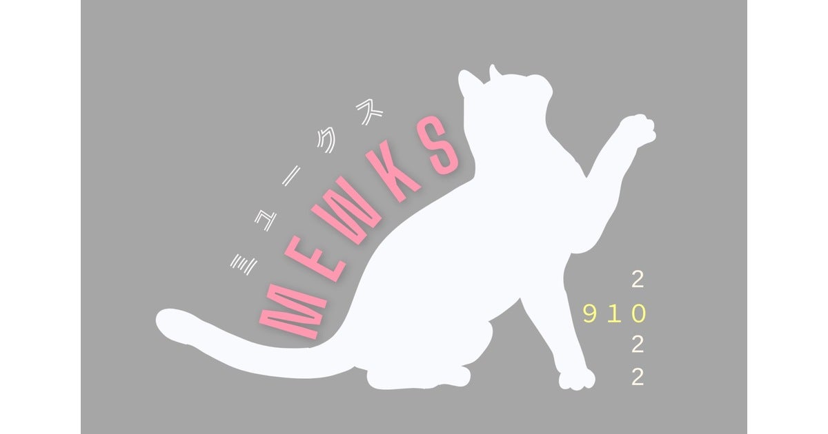 MEWKSのプレスリリース｜PR TIMES