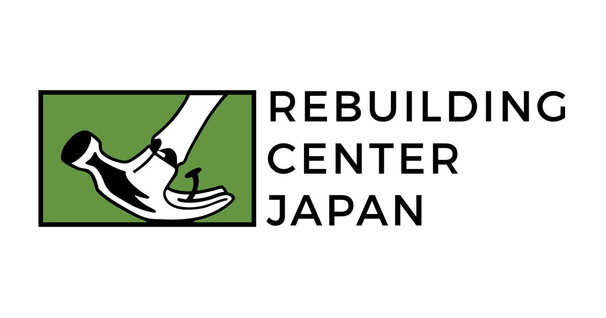 ReBuilding Center JAPANのプレスリリース｜PR TIMES