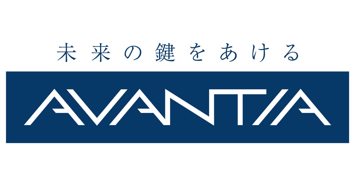 株式会社AVANTIAのプレスリリース｜PR TIMES