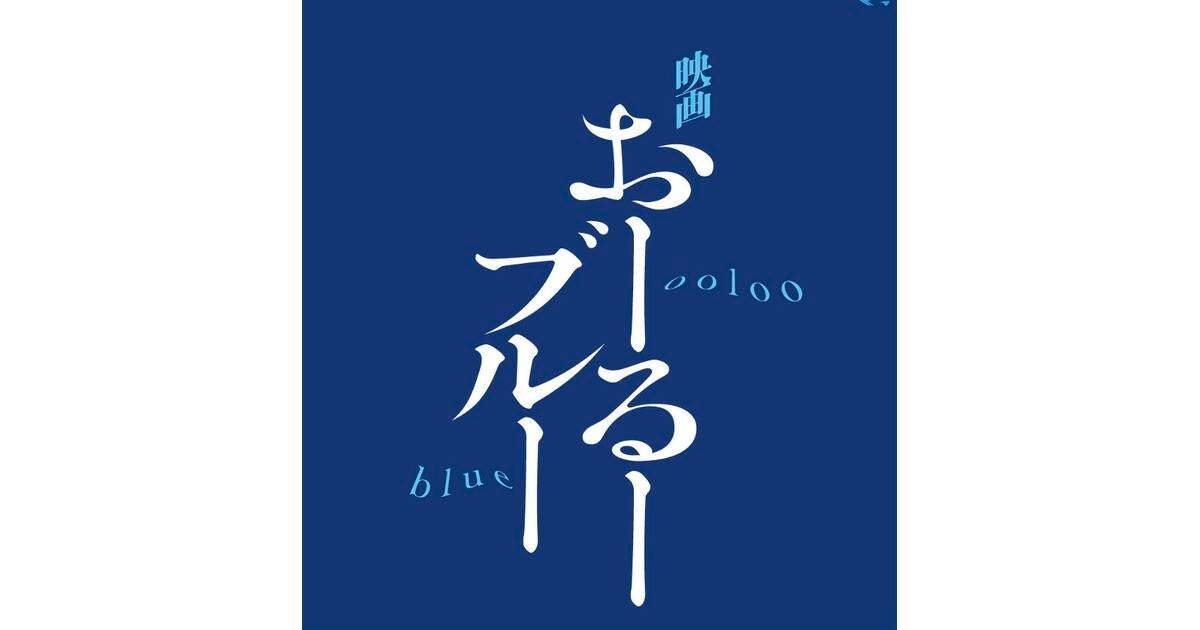 ooLoo film 合同会社のプレスリリース｜PR TIMES