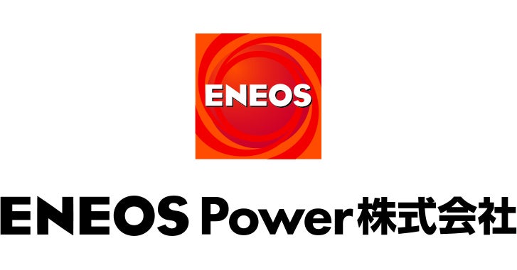 ENEOS Power株式会社のプレスリリース｜PR TIMES