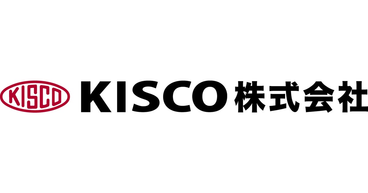 KISCO株式会社のプレスリリース｜PR TIMES