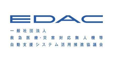 EDACのプレスリリース｜PR TIMES