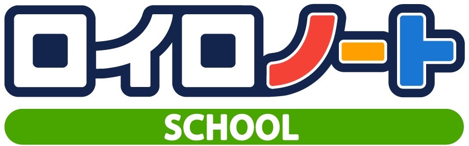 【ロイロノート】ICT支援員向けイベントを2/10に初開催 | 株式会社LoiLoのプレスリリース