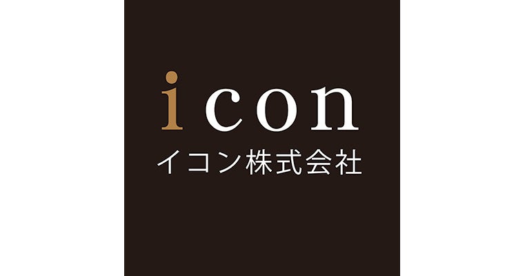 イコン株式会社のプレスリリース｜PR TIMES