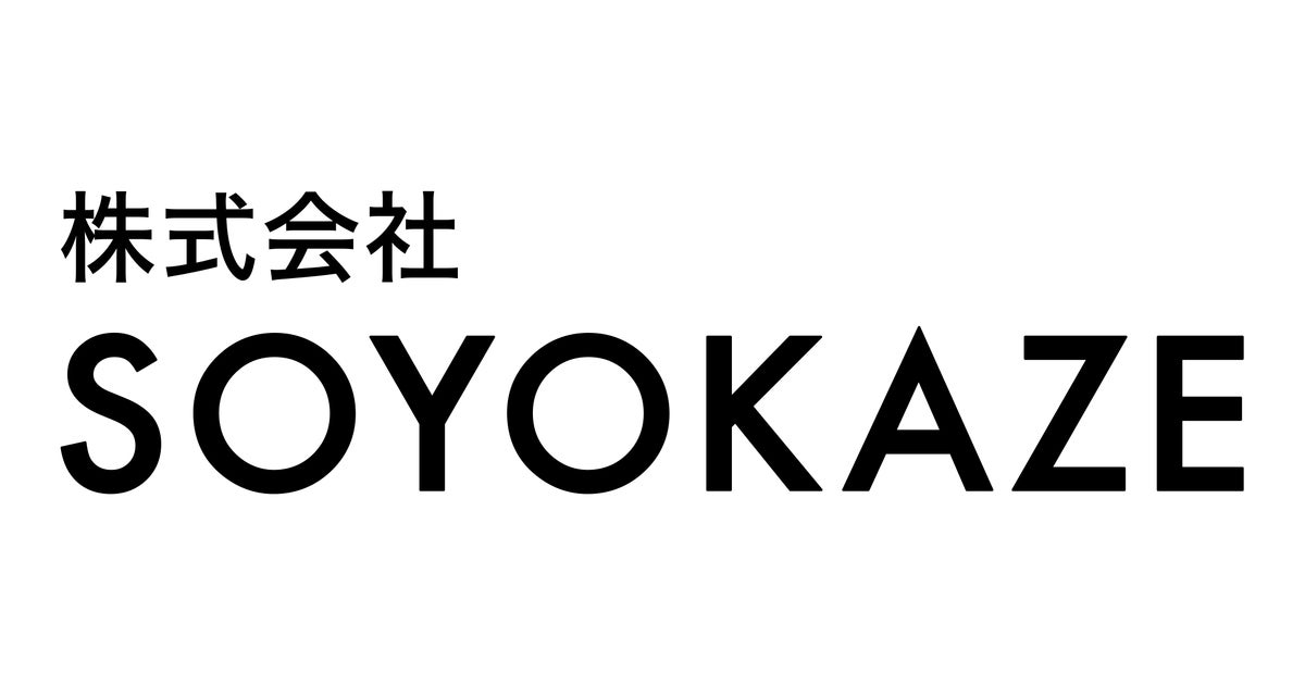 SOYOKAZEのプレスリリース｜PR TIMES