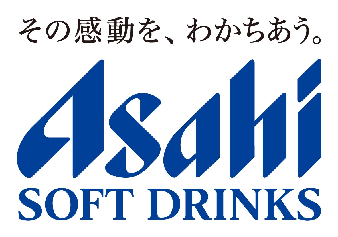 母親の8割は子どもの水分補給量に不安 アサヒ飲料株式会社のプレスリリース