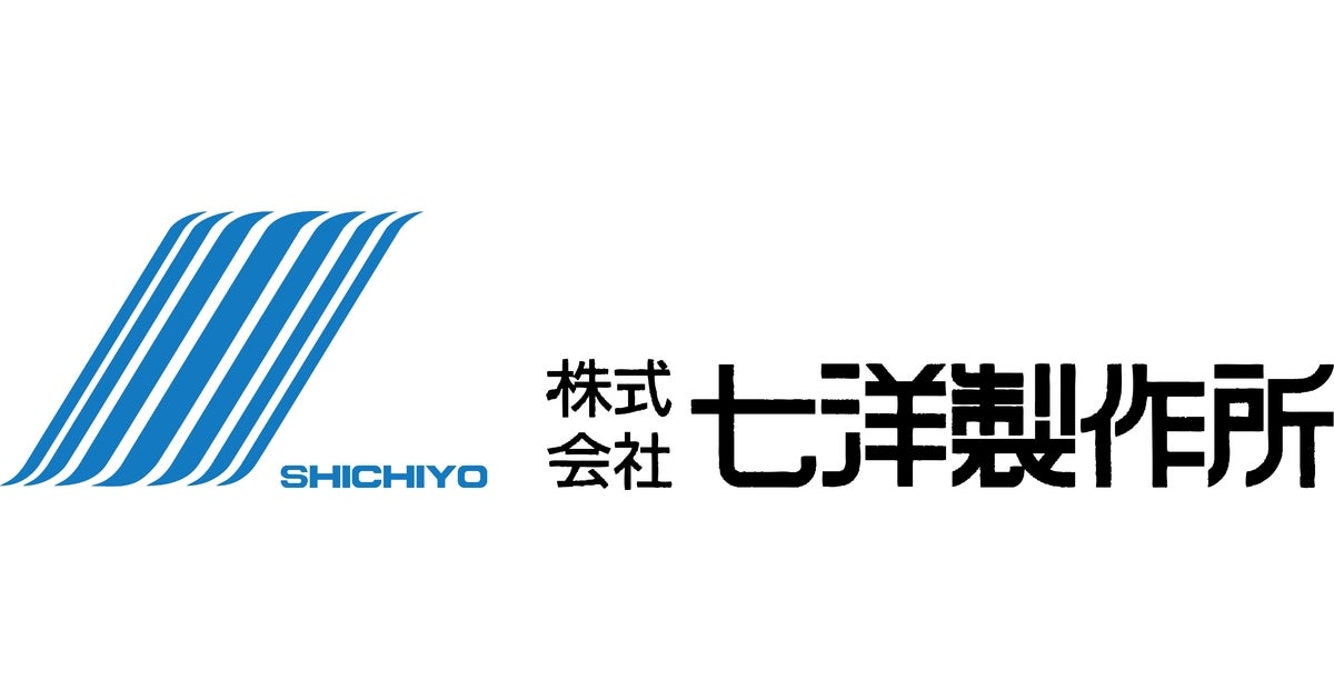 株式会社 七洋製作所のプレスリリース|pr Times