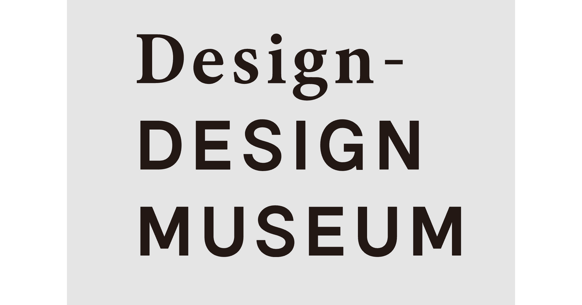 一般社団法人Design-DESIGN MUSEUMのプレスリリース｜PR TIMES