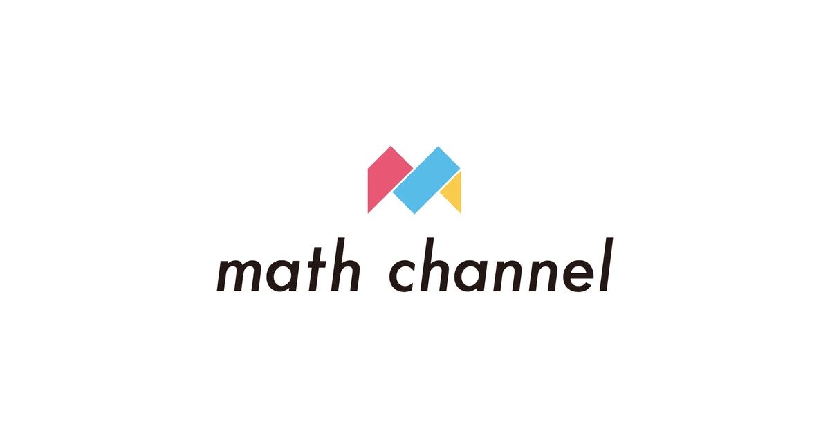 株式会社 math channelのプレスリリース｜PR TIMES