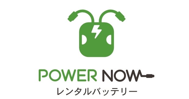 PowerNow株式会社のプレスリリース｜PR TIMES