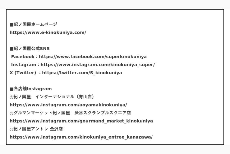 【オンラインストア限定】クリスマスバージョンで再登場！贅沢な大人のデザート。クリスマスミロワールケーキセット販売中。：マピオンニュース