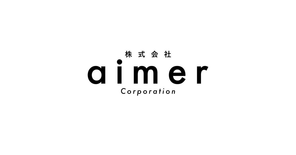株式会社aimerのプレスリリース｜PR TIMES