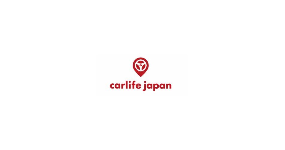 株式会社CarLife Japanのプレスリリース｜PR TIMES