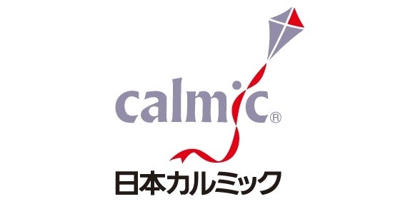 日本カルミック株式会社のプレスリリース｜PR TIMES