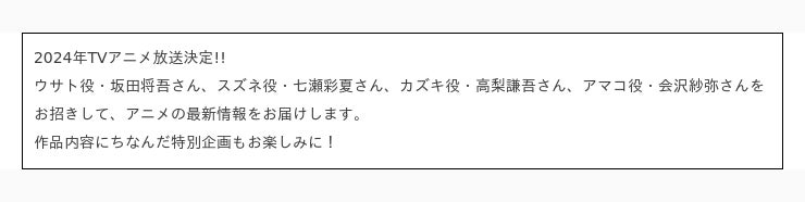 歌手・nonocさんも緊急出演決定！「MFブックス創刊10周年記念番組 ～夏の異世界ファンタジー祭り～」が2023年8月27日（日）にABEMAで独占放送！ (2023年8月25日 ...