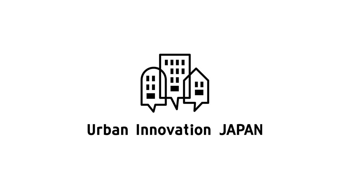 Urban Innovation JAPANのプレスリリース｜PR TIMES