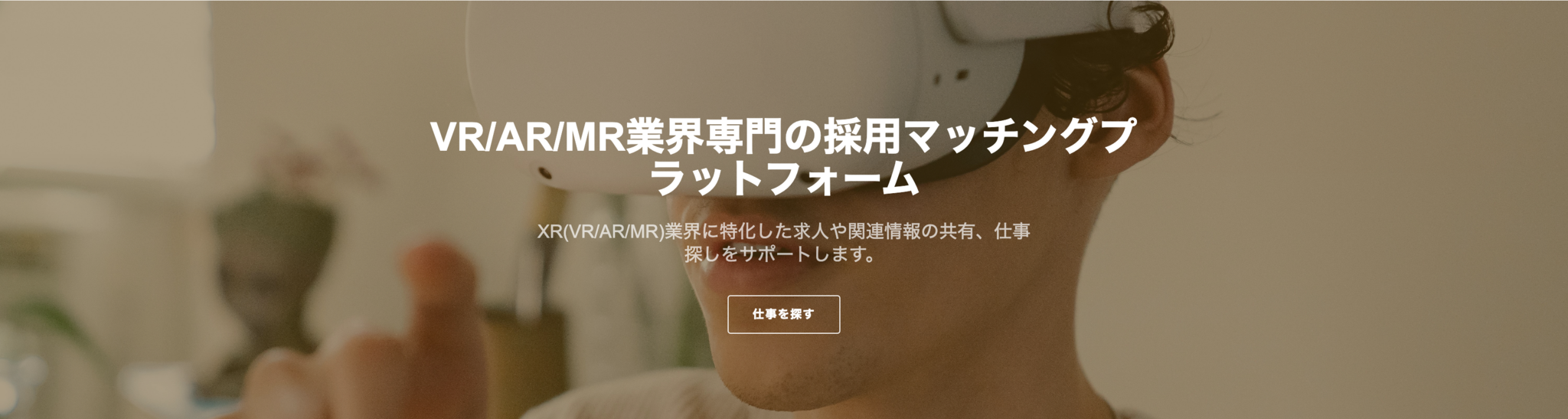 inxRのストーリー｜PR TIMES