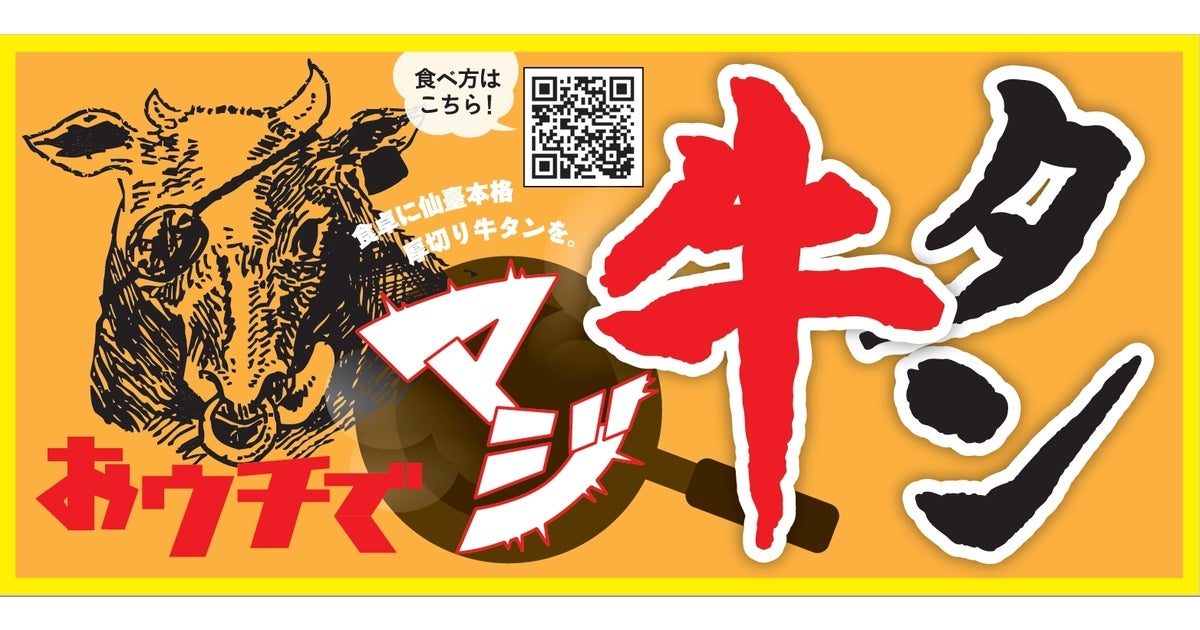 株式会社SGGK Group Internationalのプレスリリース｜PR TIMES