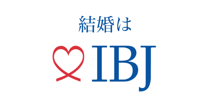 IBJのプレスリリース｜PR TIMES