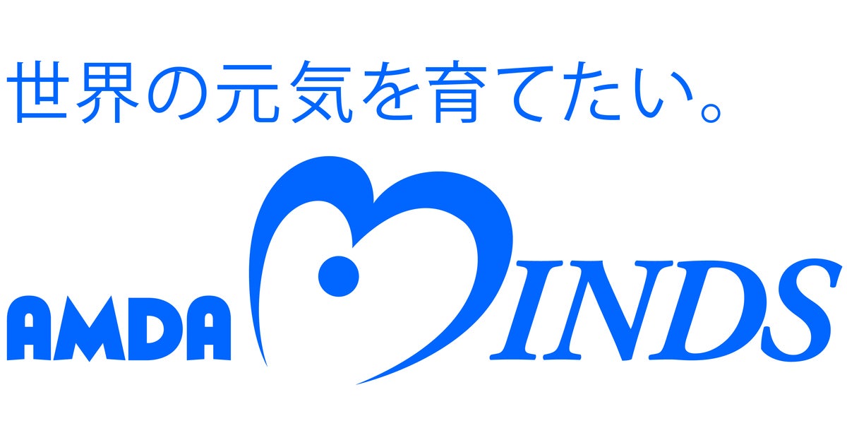 AMDA社会開発機構（AMDA-MINDS)のプレスリリース｜PR TIMES