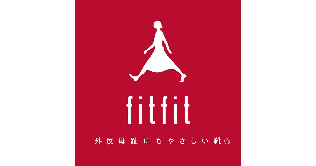 株式会社fitfitのプレスリリース｜PR TIMES