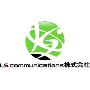 LS.communications株式会社のプレスリリース｜PR TIMES
